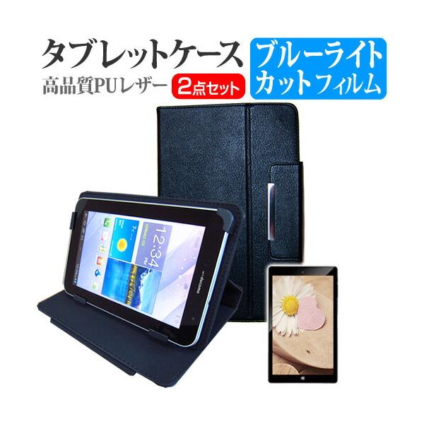 VANTOP VANKYO Matrixpad S8Ts [8インチ(1280x800)] ケース カバー スタンド機能付 と ブルーライトカット 液晶保護フィルム セット 反射防止 指紋防止タブレット 合皮 レザー ケース 手帳型 フリッ...
