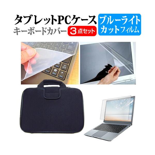 ASUS Zenbook S14 UX5406AA 2026年版 [14インチ]ケース バッグ ＰＣ PC 低反発 耐衝撃 ポーチ カバー プロテクター プロテクト フィルム キーボードカバー ブルーライト 互換品