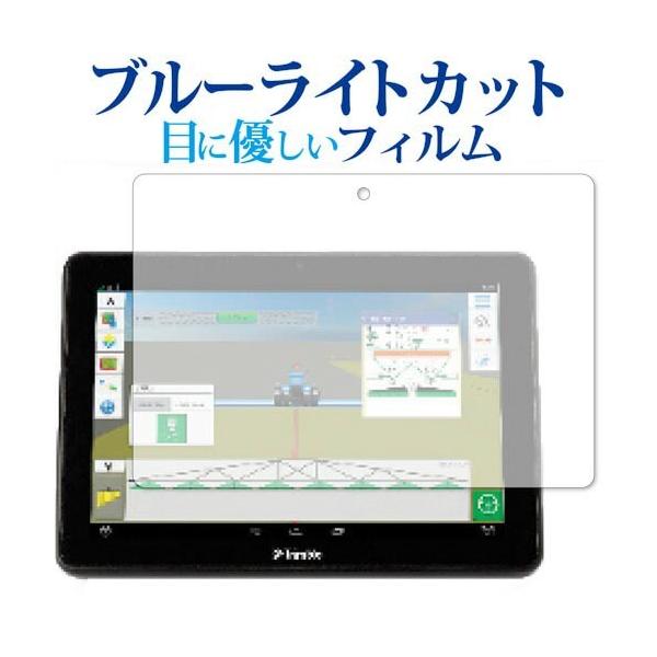 Trimble GFX-750 専用 ブルーライトカット 反射防止 液晶保護フィルム 指紋防止 液晶フィルム 互換品