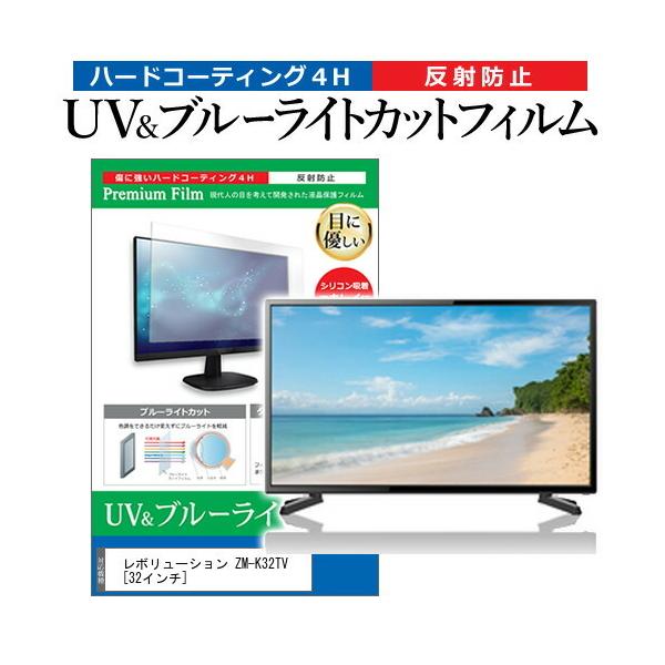 zm-k32tvの人気商品・通販・価格比較 - 価格.com