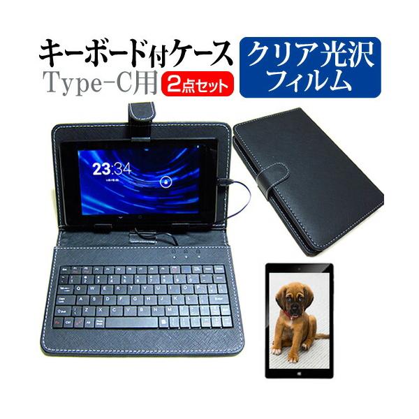 ASUS Chromebook Detachable CZ1 (CZ1000DVA) [10.1インチ(1920x1200)] ケース カバー キーボード付き ケース と 指紋防止 クリア 光沢 液晶保護フィルム セット USB Type-...