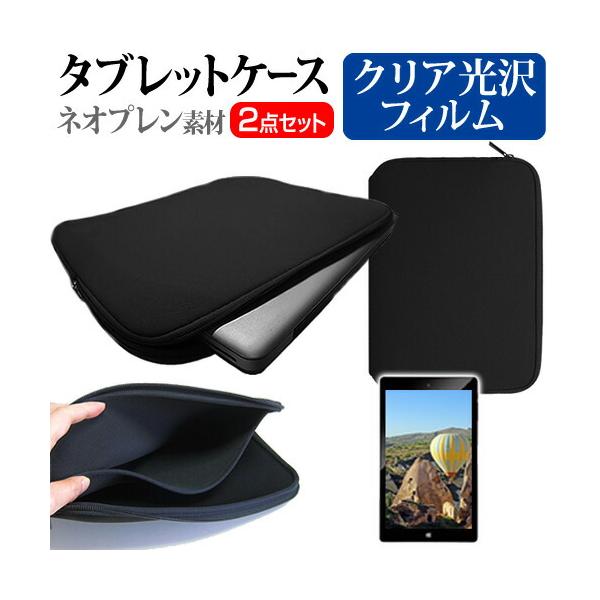 NEC LAVIE First Mobile FM150/PAL (10.1インチ) 機種で使える 指紋防止 クリア光沢 液晶保護フィルム と ネオプレン素材 タブレットケース セット 互換品