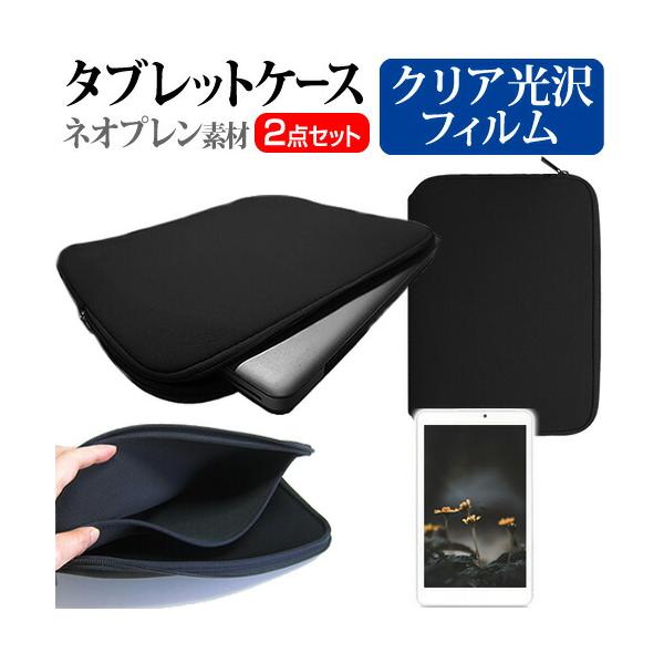 LIMNO Tab Funity SPU-A05-SUG [10.1インチ]タブレット ファスナー ポーチ ソフト 収納 フィルム  カバー プロテクター プロテクト 低反発 互換品