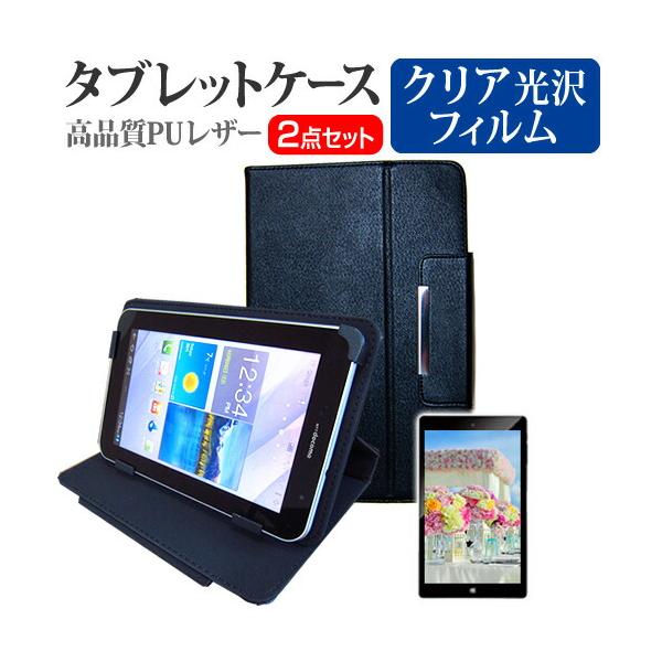Lenovo Tab M10a 5G 2024年版 [10.6インチ(2000x1200)] ケース カバー スタンド機能付 と 指紋防止 クリア 光沢 液晶保護フィルム セットタブレット 合皮 レザー ケース 手帳型 フリップケース カバ...