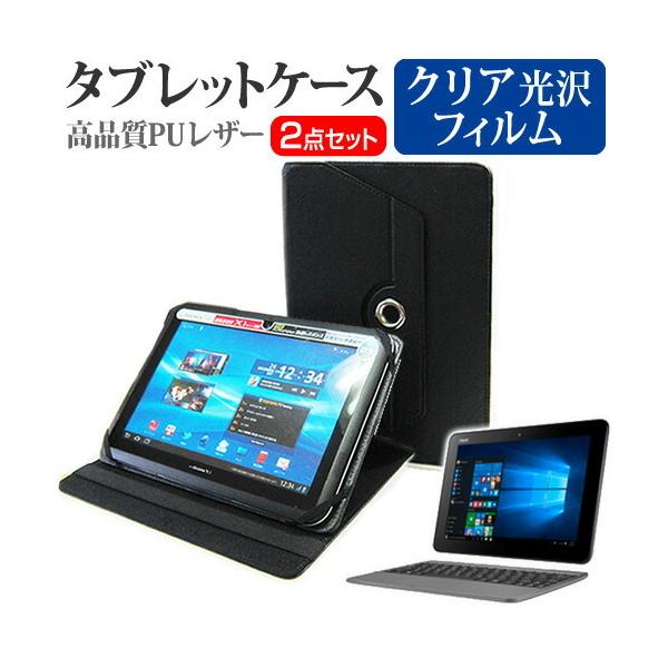 ASUS ASUS TransBook R105HA (10.1インチ) 機種で使える 360度回転 スタンド機能 レザーケース 黒 と 液晶保護フィルム 指紋防止 クリア光沢 セット 互換品