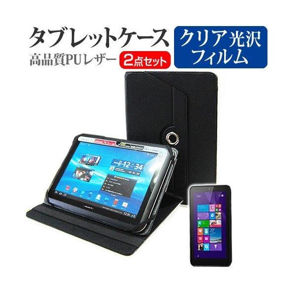 HP Pro Tablet 408 G1 Windows 8.1 Pro (8インチ) 360度回転 スタンド機能 レザーケース  黒 と 液晶保護フィルム 指紋防止 クリア光沢 セット 互換品