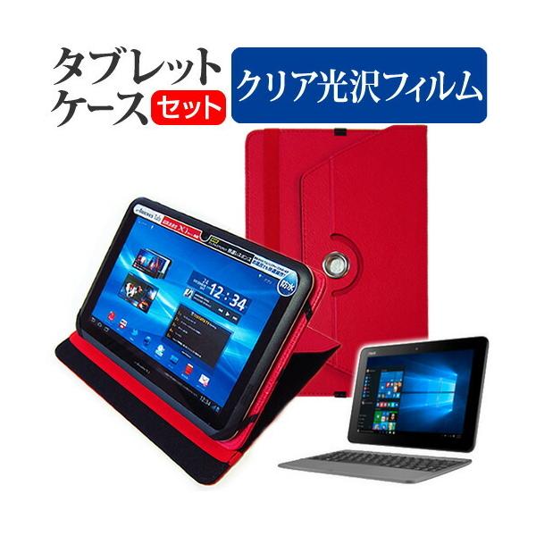ASUS ASUS TransBook R105HA (10.1インチ) 機種で使える 360度回転 スタンド機能 レザーケース 赤 と 液晶保護フィルム 指紋防止 クリア光沢 セット 互換品