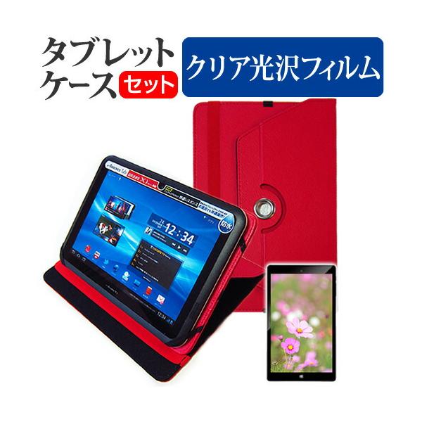 アイリスオーヤマ LUCA TE104M4V1-B [10.1インチ(1280x800)] ケース カバー 360度回転 スタンド レザーケース 赤 と 指紋防止 クリア光沢 液晶保護フィルム セットタブレット 合皮 レザー ケース 手帳型...