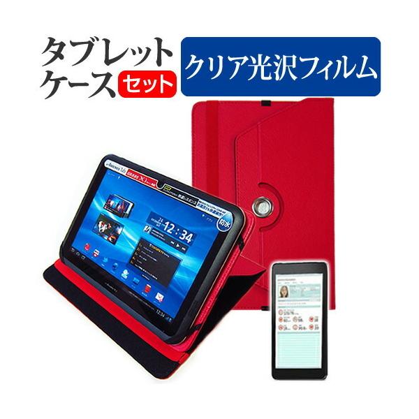 Dell Venue 8 Pro 5000 (8インチ) スタンド機能 レザーケース  赤 と 液晶保護フィルム 指紋防止 クリア光沢 互換品