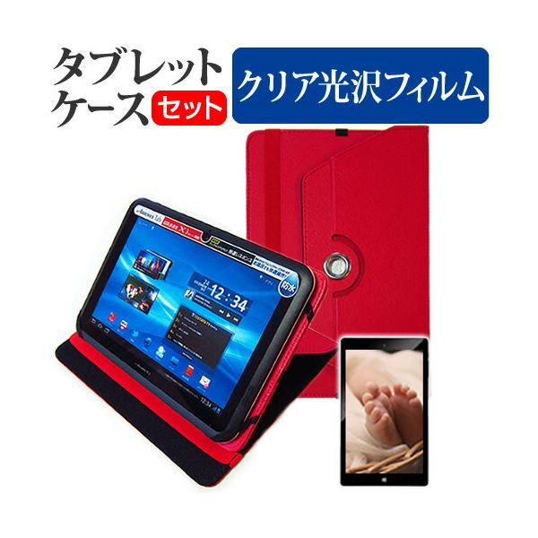 VANTOP VANKYO Matrixpad S8Ts [8インチ(1280x800)] ケース カバー 360度回転 スタンド レザーケース 赤 と 指紋防止 クリア光沢 液晶保護フィルム セットタブレット 合皮 レザー ケース 手帳型...