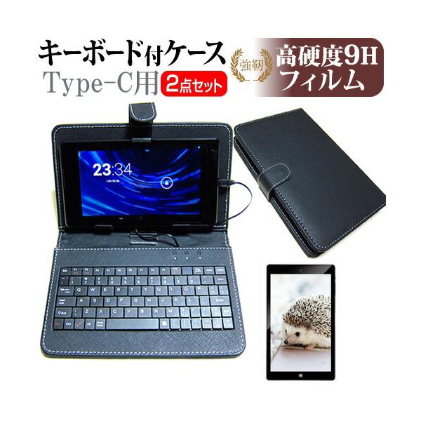 ユニテック RT112 [10.1インチ] 互換品 ケース カバー キーボード付き ケース と 強化ガラス同等 高硬度9H 液晶保護フィルム セット USB Type-C 接続専用ユニテック RT112 [10.1インチ]タブレット 合皮 ...