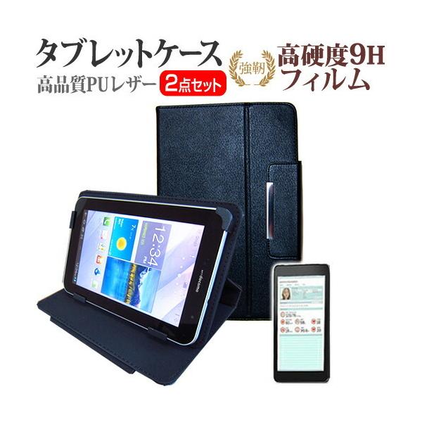 Dell Venue 8 Pro 5000 (8インチ) 強化 ガラスフィルムと同等の 高硬度9Hフィルム と スタンド機能付き タブレットケース 互換品