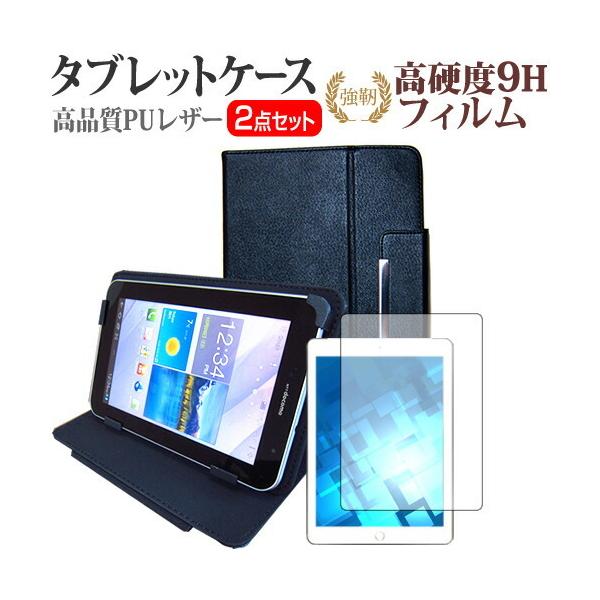 Lenovo dtab Compact d-42A 2020年版 [8インチ(1920x1200)] 機種で使える【スタンド機能付 タブレットケース と 強化ガラス同等 高硬度9H 液晶保護フィルム のセット】 タブレット 合皮 レザー ケ...