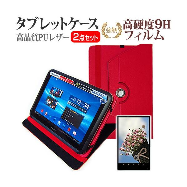 ユニテック RT112 [10.1インチ] 互換品 ケース カバー 360度回転 スタンド レザーケース 赤 と 強化ガラス同等 高硬度9H 液晶保護フィルム セットユニテック RT112 [10.1インチ]タブレット 合皮 レザー ケース...