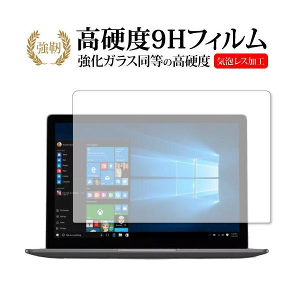 GPD P2 Max 専用 強化 ガラスフィルム と 同等の 高硬度9H 液晶保護フィルム 互換品