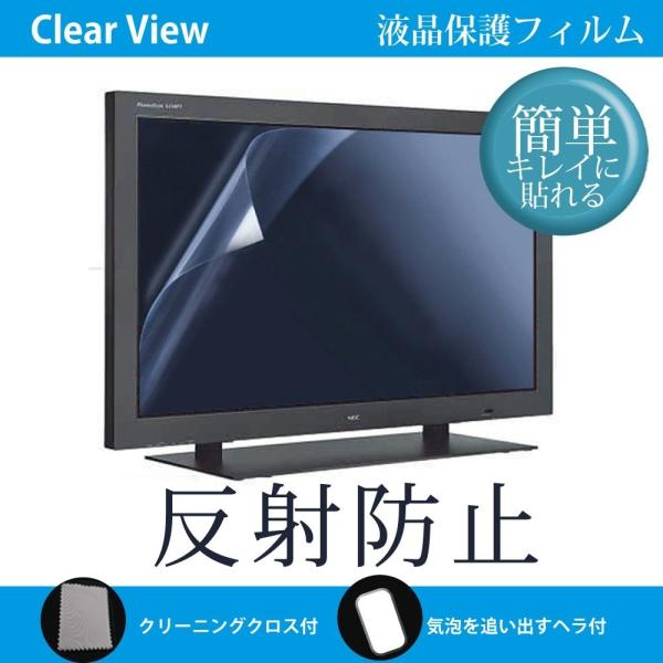 【目に優しい反射防止(ノングレア) 液晶保護フィルム】[17インチスクエア]機種で使えるフリーカットタイプ、目を保護、キズ防止、防塵、液晶モニター(液晶ディスプレイ)保護フィルム(クリーニングクロス＆ヘラ付) フィルム シート カバー プロ...