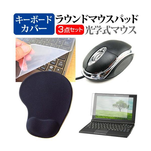 HP ZBook Firefly 14inch G10 Mobile Workstation 2023年版 [14インチ(1920x1200)] マウス(USB Type-A接続タイプ) と リストレスト付き マウスパッド と シリコンキー...