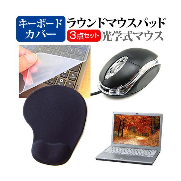 HP ProBook 460 G11/CT Notebook PC 2024年版 [16インチ(1920x1200)] マウス(USB Type-A接続タイプ) と リストレスト付き マウスパッド と シリコンキーボードカバー の3点セット...