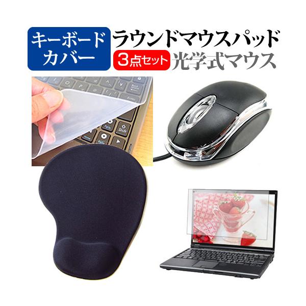 ASUS ExpertBook P5 P5405CSA 2025年版 [14インチ(2560x1600)] マウス(USB Type-A接続タイプ) と リストレスト付き マウスパッド と シリコンキーボードカバー の3点セットASUS E...