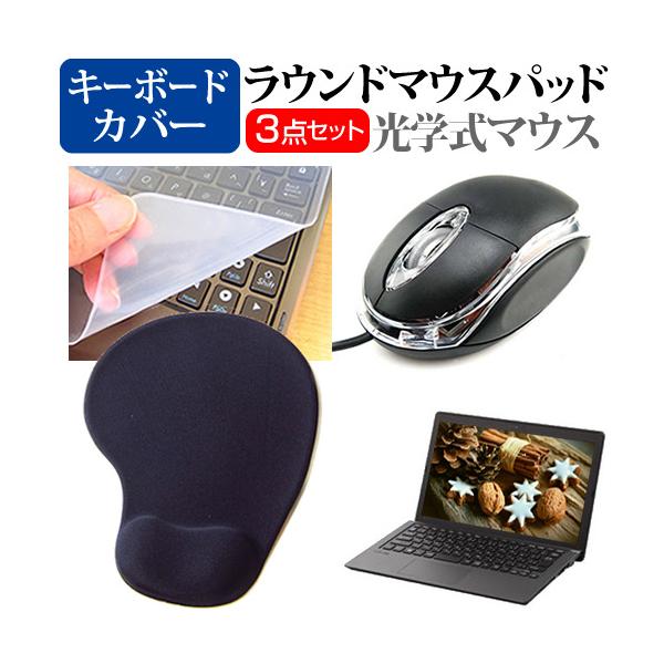 HP EliteBook X G1a 14 AI Notebook PC 2025年版 [14インチ(2880x1800)] マウス(USB Type-A接続タイプ) と リストレスト付き マウスパッド と シリコンキーボードカバー の3点...