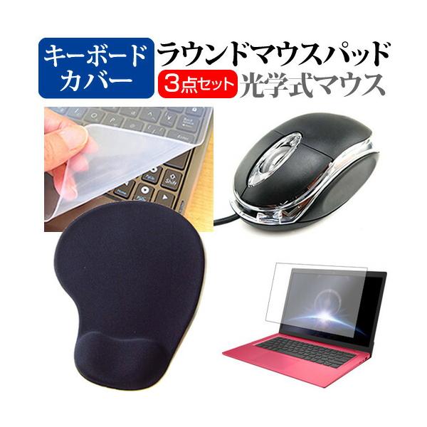 MSI Vector-16-HX-AI-A2XW [16インチ] 互換品 マウス と リストレスト付き マウスパッド と シリコンキーボードカバー の3点セットMSI Vector-16-HX-AI-A2XW [16インチ]マウスパッド 手...