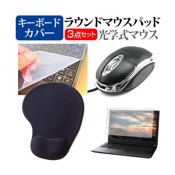 ASUS ExpertBook BM1 (BM1503CDA) 2025年版 [15.6インチ]マウスパッド 手首 ジェル リストレスト シリコン キーボードカバー 防水 防塵 ホコリ ほこり シート 互換品