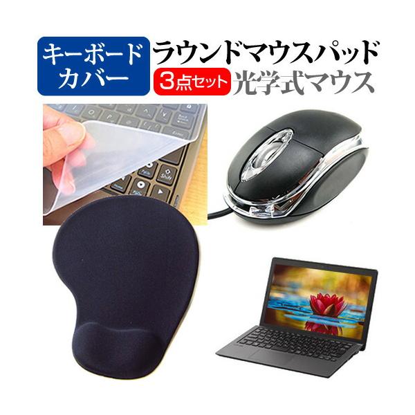 dynabook XP6 2025年版 [14インチ]マウスパッド 手首 ジェル リストレスト シリコン キーボードカバー 防水 防塵 ホコリ ほこり シート 互換品