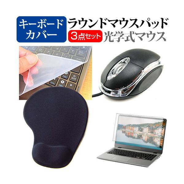 Dell Pro 14 (PC14250) 2025年版 [14インチ]マウスパッド 手首 ジェル リストレスト シリコン キーボードカバー 防水 防塵 ホコリ ほこり シート 互換品