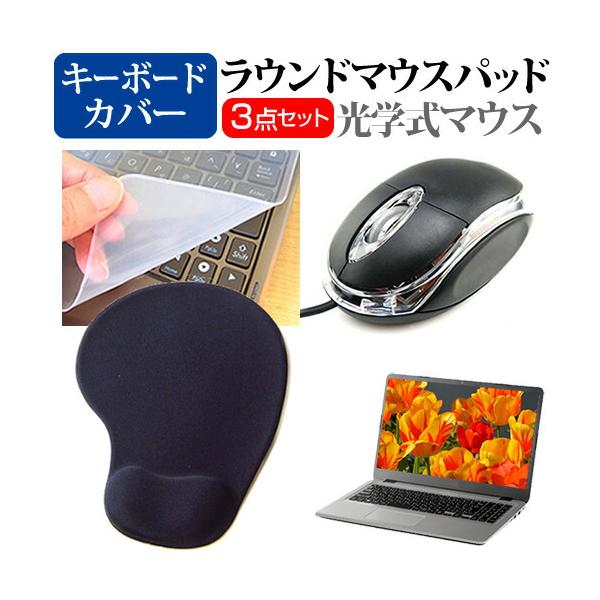MSI Modern-14-F1MXG [14インチ]マウスパッド 手首 ジェル リストレスト シリコン キーボードカバー 防水 防塵 ホコリ ほこり シート 互換品