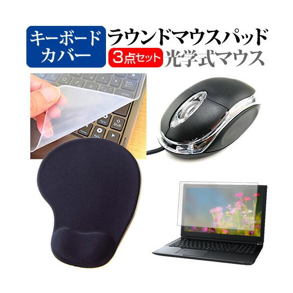 ASUS ExpertBook P1 PM1403CDA 2026年版 [14インチ]マウスパッド 手首 ジェル リストレスト シリコン キーボードカバー 防水 防塵 ホコリ ほこり シート 互換品