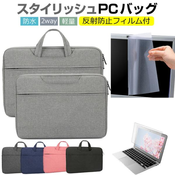 HP Fortis Flip G1i 11 Notebook PC 2025年版 [11.6インチ]カバー  インナーケース タブレット ケース パソコンバッグ 軽量 おしゃれ かわいい 互換品