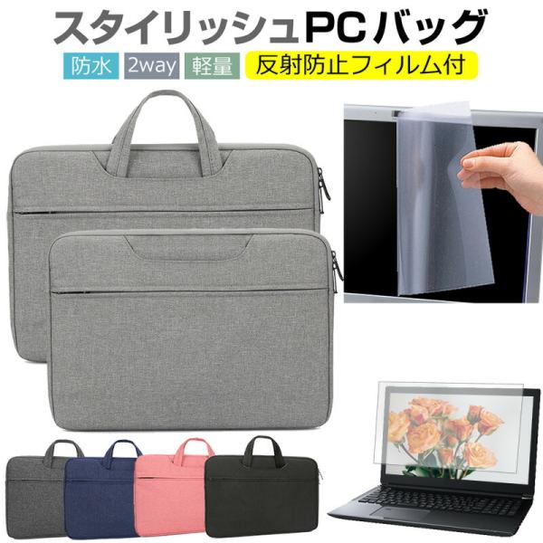 【発売日：2026年05月29日】富士通 FMV Note U WU6-L1(FMV Zero) [14インチ]カバー  インナーケース タブレット ケース パソコンバッグ 軽量 おしゃれ かわいい 互換品