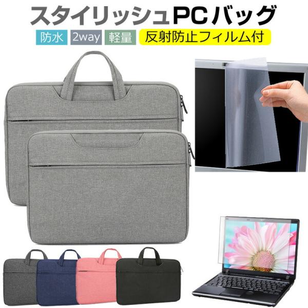 VAIO Pro BK VJBK12 シリーズ [14インチ]カバー  インナーケース タブレット ケース パソコンバッグ 軽量 おしゃれ かわいい 互換品