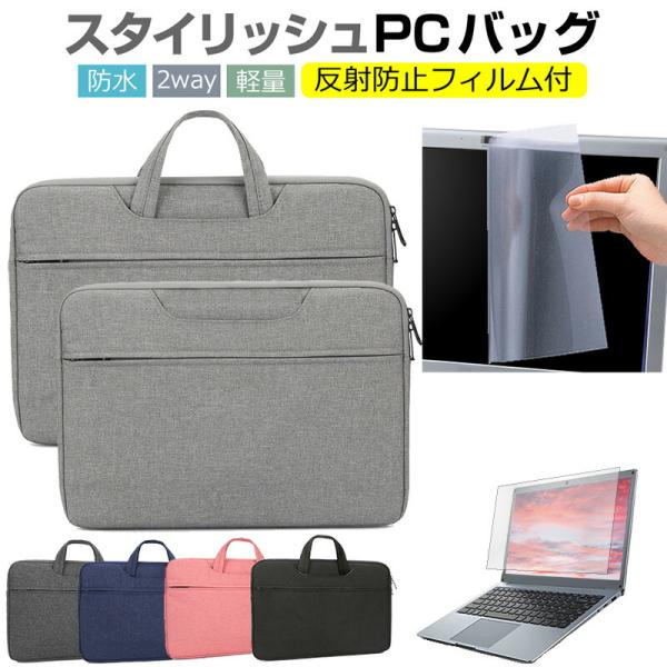 ASUS ExpertBook P3 PM3406CKA 2025年版 [14インチ]カバー インナーケース タブレット ケース パソコンバッグ 軽量 おしゃれ かわいい 互換品