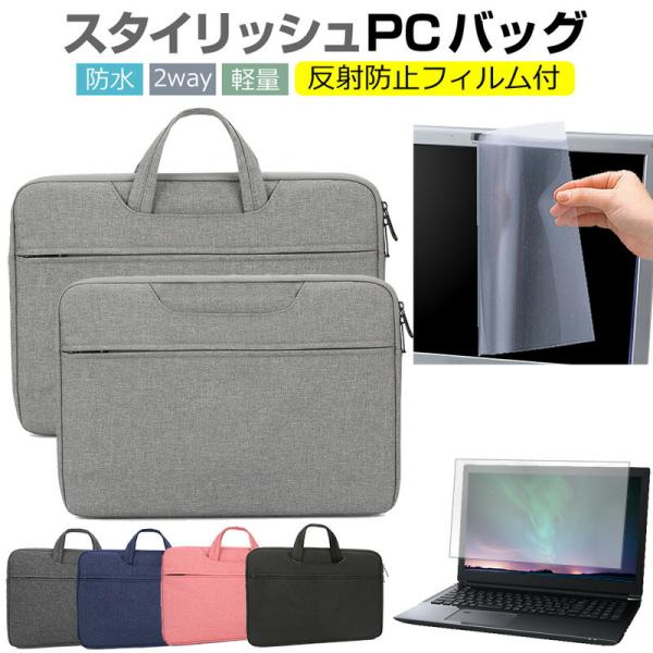 MSI Modern-A14-AI-F2HM [14インチ]カバー  インナーケース タブレット ケース パソコンバッグ 軽量 おしゃれ かわいい 互換品