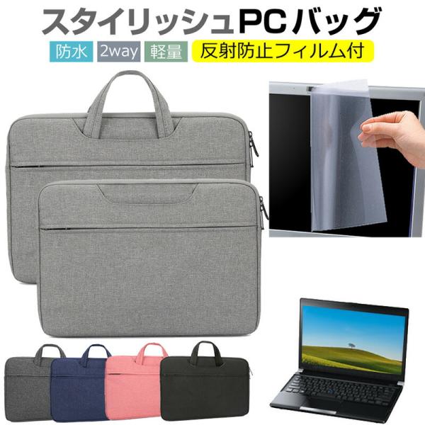 Acer Predator Helios Neo 16S AI PHN16S-71 [16インチ]カバー  インナーケース タブレット ケース パソコンバッグ 軽量 おしゃれ かわいい 互換品