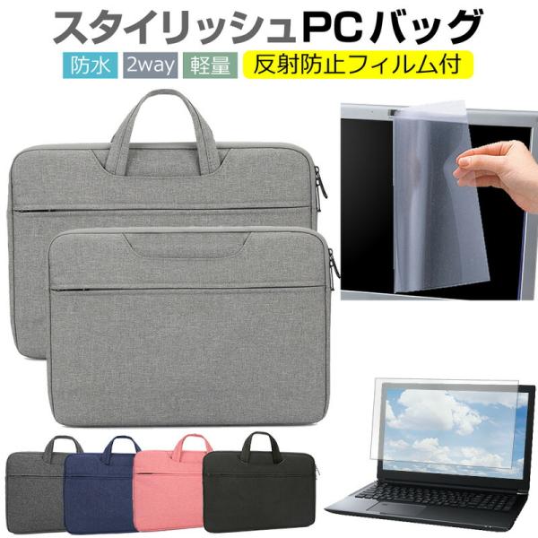 MSI Cyborg-A15-AI-B2HW [15.6インチ]カバー  インナーケース タブレット ケース パソコンバッグ 軽量 おしゃれ かわいい 互換品