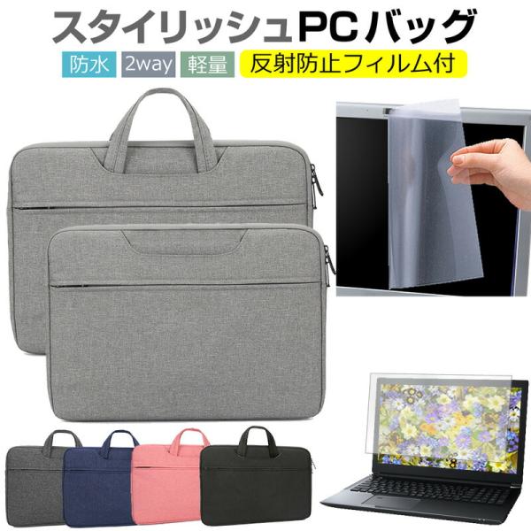 ASUS ExpertBook BM1 (BM1503CDA) 2025年版 [15.6インチ]カバー インナーケース タブレット ケース パソコンバッグ 軽量 おしゃれ かわいい 互換品