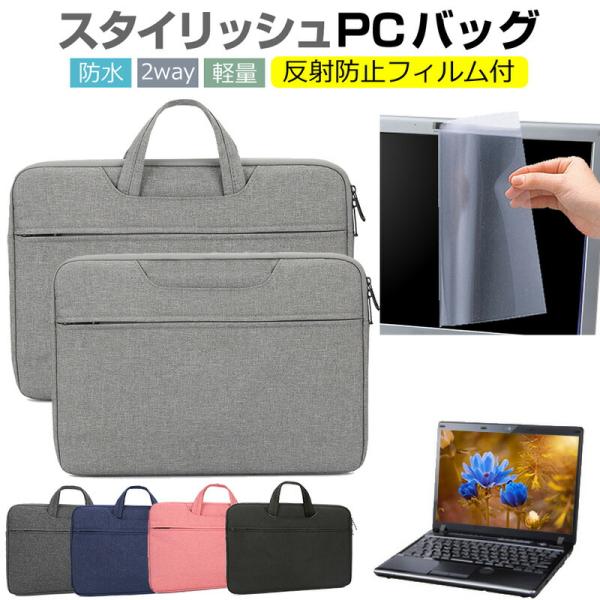 MSI Cyborg-15-A13UC-6022JP [15.6インチ]カバー  インナーケース タブレット ケース パソコンバッグ 軽量 おしゃれ かわいい 互換品