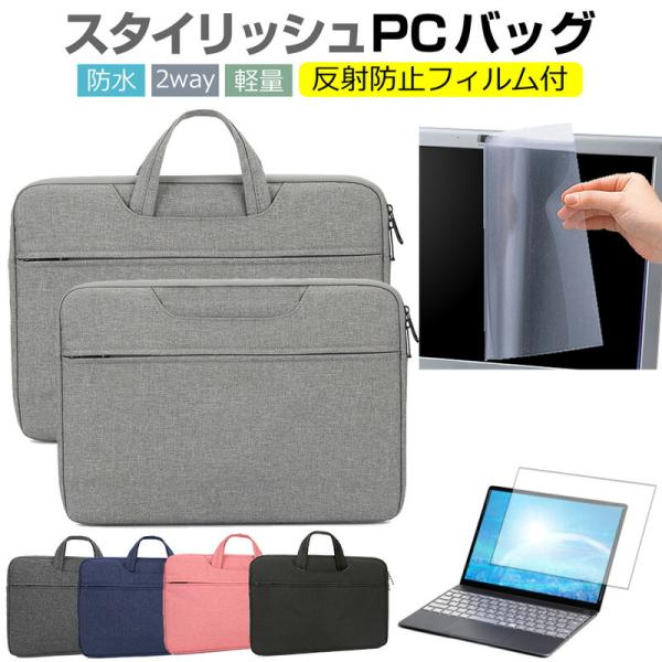 ASUS ExpertBook P1 PM1503CDA 2026年版 [15.6インチ]カバー  インナーケース タブレット ケース パソコンバッグ 軽量 おしゃれ かわいい 互換品