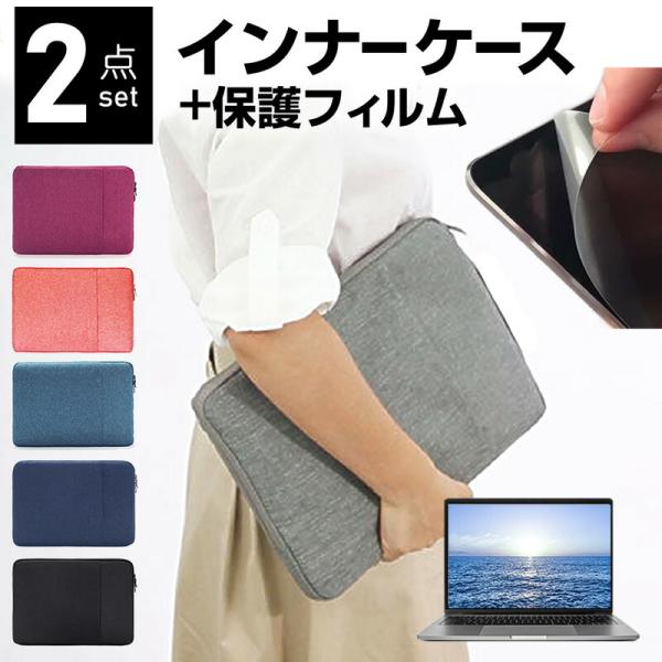 ONE-NETBOOK Technology OneXPlayer X1 Pro [10.95インチ]カバー インナーケース タブレット ケース パソコンバッグ 軽量 おしゃれ かわいい 互換品