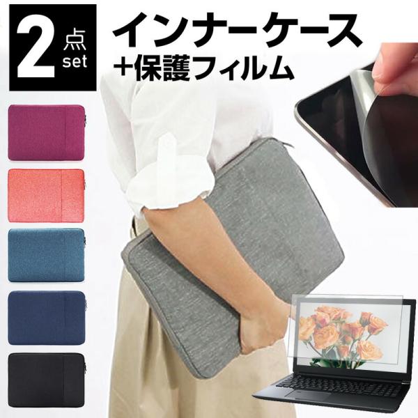 HP Fortis Flip G1i 11 Notebook PC 2025年版 [11.6インチ]カバー インナーケース タブレット ケース パソコンバッグ 軽量 おしゃれ かわいい 互換品
