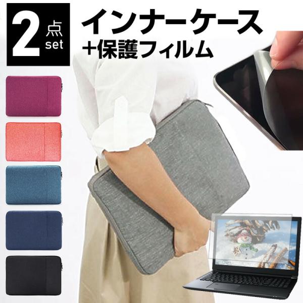 【発売日：2026年05月29日】ASUS Chromebook CR11 Flip (CR1104F) 2025年版 [11.6インチ]カバー インナーケース タブレット ケース パソコンバッグ 軽量 おしゃれ かわいい 互換品