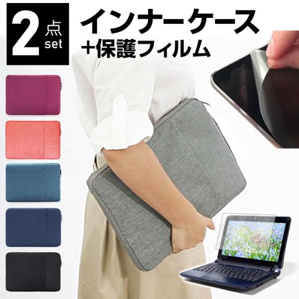 ASUS BR1104F 2024年版 [11.6インチ]カバー インナーケース タブレット ケース パソコンバッグ 軽量 おしゃれ かわいい 互換品