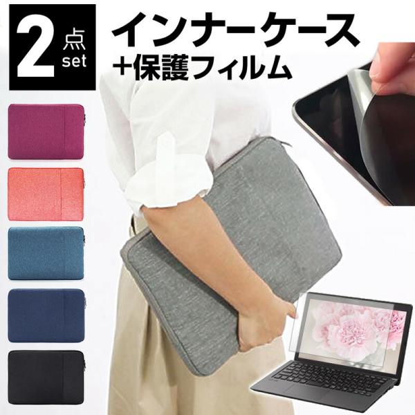 ASUS ExpertBook P1 PM1403CDA 2025年版 [14インチ]カバー インナーケース タブレット ケース パソコンバッグ 軽量 おしゃれ かわいい 互換品