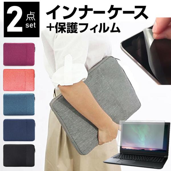 Dell Pro 14 (PC14250) 2025年版 [14インチ]カバー インナーケース タブレット ケース パソコンバッグ 軽量 おしゃれ かわいい 互換品