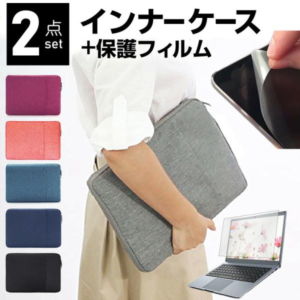 ASUS ExpertBook P1 PM1403CDA 2026年版 [14インチ]カバー インナーケース タブレット ケース パソコンバッグ 軽量 おしゃれ かわいい 互換品