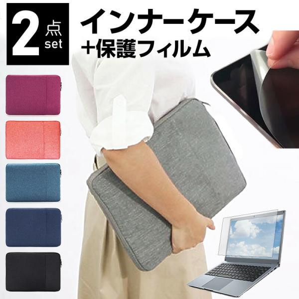 ASUS ExpertBook BM1 (BM1503CDA) 2025年版 [15.6インチ]カバー インナーケース タブレット ケース パソコンバッグ 軽量 おしゃれ かわいい 互換品