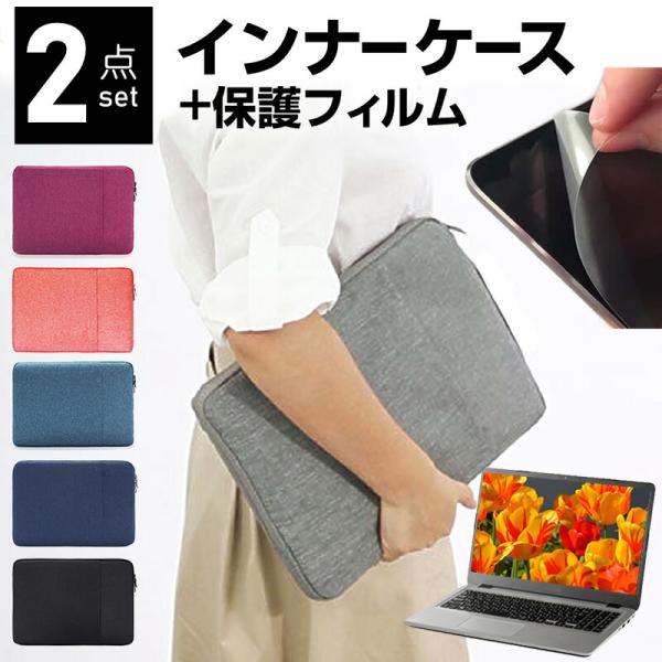 NEC LAVIE N15 Slim N1555/GAB2 [15.6インチ]カバー インナーケース タブレット ケース パソコンバッグ 軽量 おしゃれ かわいい 互換品