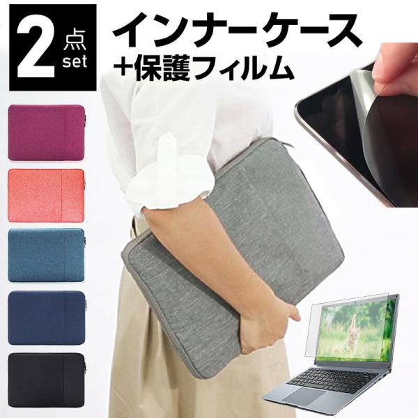 MSI Cyborg-15-A13UC-6022JP [15.6インチ]カバー インナーケース タブレット ケース パソコンバッグ 軽量 おしゃれ かわいい 互換品